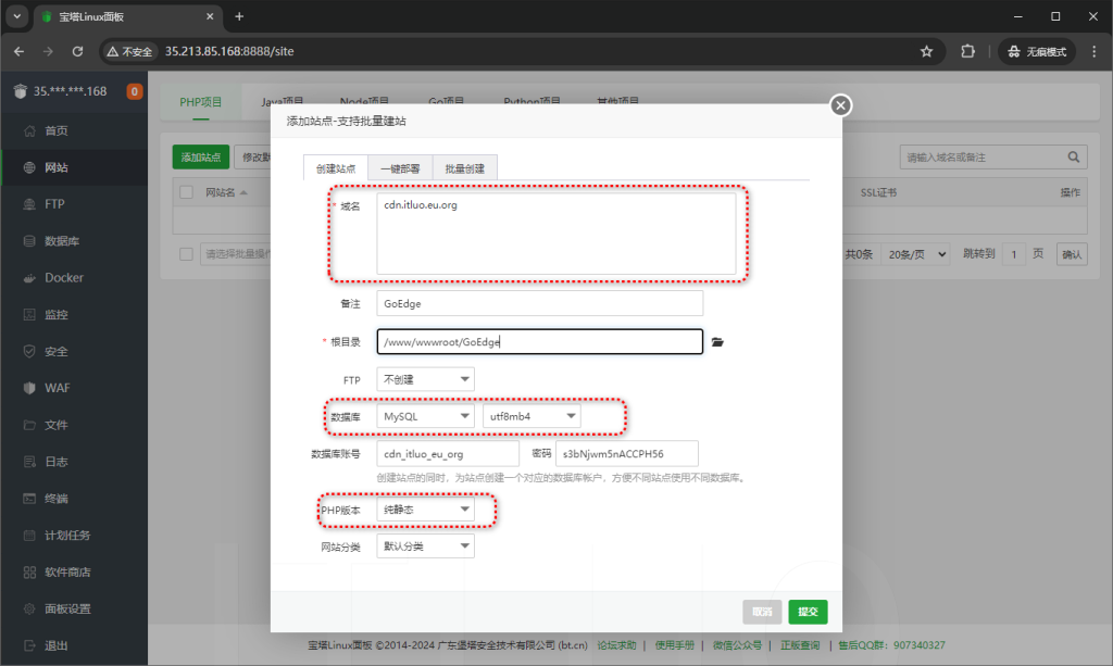 GoEdge自建CDN教程：轻量化安装与配置完整指南 - ITLUO