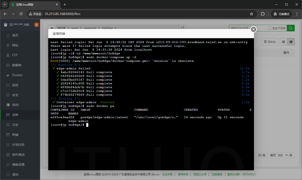 GoEdge自建CDN教程：轻量化安装与配置完整指南 - ITLUO